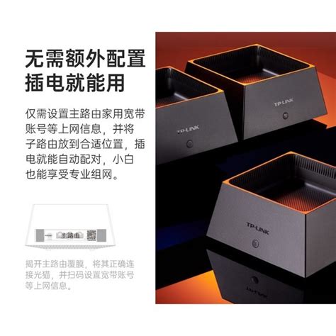 【手慢无】tp Link 三只装路由器 K50 869元促销zol企业站 中关村在线