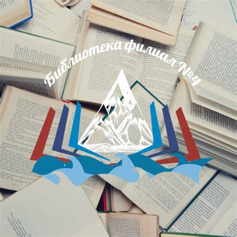 Библиотека филиал 4 🌿Еремей Парнов🌿 советский писатель фантаст публицист кинодраматург 20