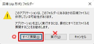 「UnityPlayer.dllが見つからない〜」と表示され、起動しません – VRoid ヘルプ