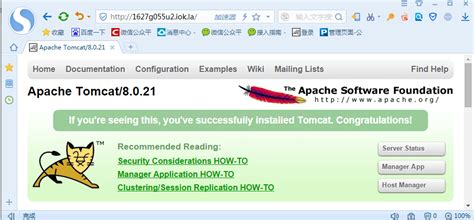 实现内网映射的三种方式: Csdn博客 实现内网映射的三种方式: Csdn博客