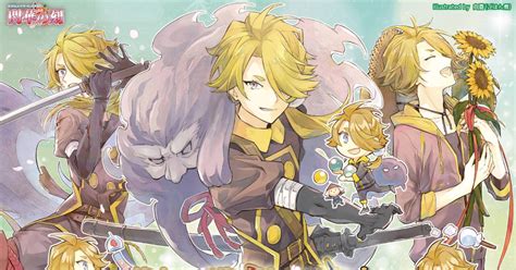 刀剣乱舞 獅子王中心プチオンリー「獅子は戦場を舞う 5」告知絵 向蒼のイラスト Pixiv