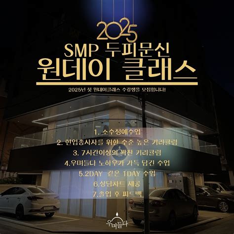 우며들다 군자두피문신 건대두피문신 성수두피문신 잠실두피문신 강남두피문신 김진욱 📖위 고객님의 작업내용