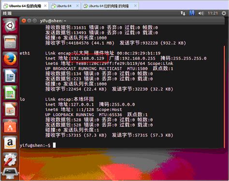 Tcp Ip协议攻击 Arp欺骗与icmp重定向 软件开发 鸡啄米