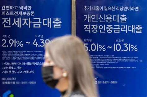 은행 가계대출 평균금리 5 돌파…10년2개월 만에 최고 아시아경제