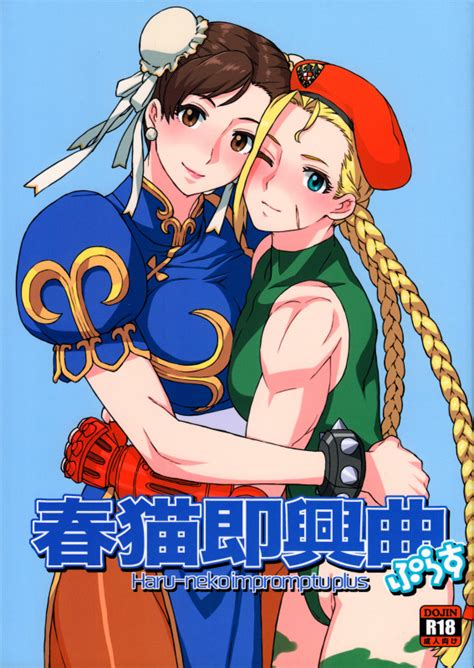 Murderhouse Workaholic Haruneko Sokkyoukyoku Plus Sexual Cat Impomptu Plus Street Fighter