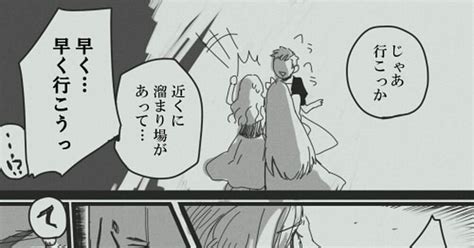 禍都】 【禍都】またね【交流】 ギリチョ進捗駄目ですのマンガ Pixiv