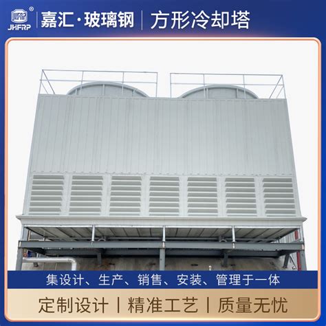 GFNGP积水型高温逆流式方形玻璃钢冷却塔600吨深水型 方形玻璃钢冷却塔 玻璃钢盐 硫酸罐 混合罐 河南嘉汇玻璃钢冷却塔厂家 高温 圆 方形