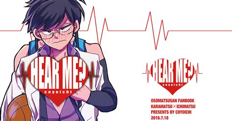 6つ子の魂フォーエバー 【新刊】hear Me 【サンプル】 こよいちのイラスト Pixiv