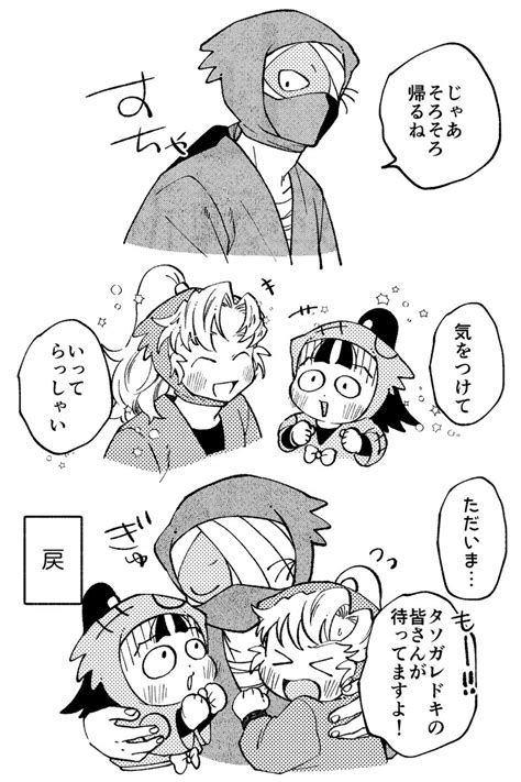 雑伊「雑伊※ちょっと下ネタ 」おぢの漫画