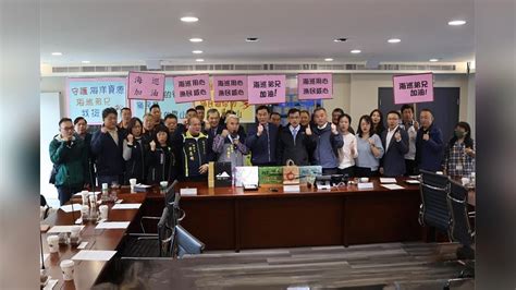 在野猛批中國快艇翻覆案 全國漁會、漁業團體齊聲援：海巡用心、漁民感心｜四季線上4gtv