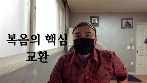 다구리 멈춰~ Youtube