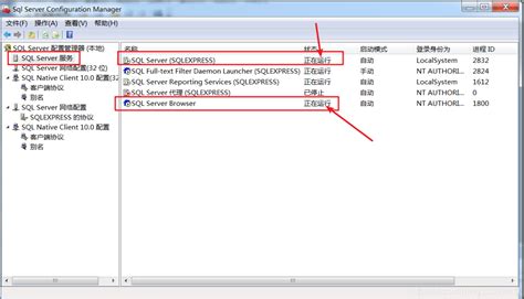 主机连接虚拟机的sql Server真机如何连接到虚拟机上的sqlserver Csdn博客
