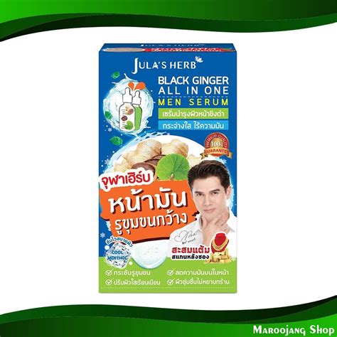 Chula Herb ถูกที่สุด พร้อมโปรโมชั่น ส ค 2025 Biggoเช็คราคาง่ายๆ