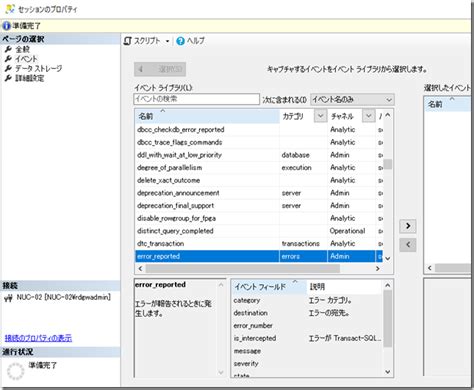 Sql Server At Se