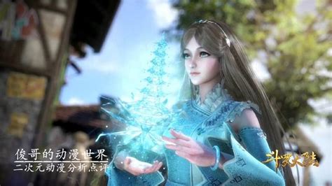 斗羅大陸：史萊克七怪都成神了，唯獨小舞沒有神祇可以傳承 每日頭條