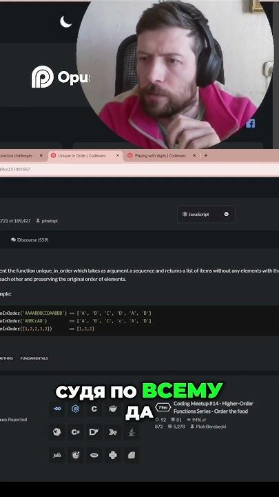 codewars javascript РешениеЗадач 5Уровень Программирование