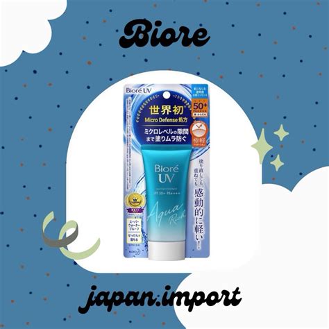 Biore Uv Watery Essence ครีมกันแดดบีโอเร Spf50 Pa 15 50ml พร้อม