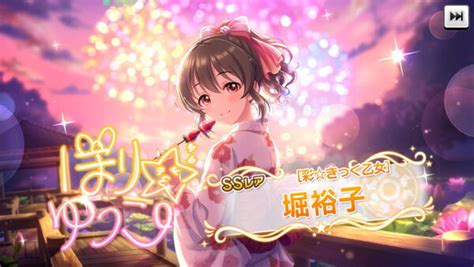 【デレステ】限定ssr 彩きっく乙女 堀裕子の性能・ステータスランキングまとめ Boom App Games