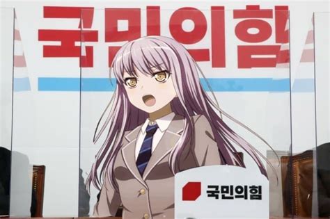 씹덕주의 이준석 모에화 정치 시사 에펨코리아