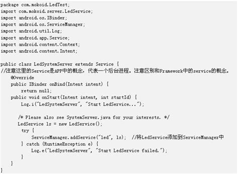 Android Hal实例解析mokoid Read Only Csdn博客