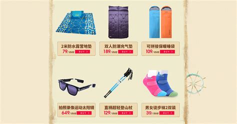 SCALER思凯乐户外官方旗舰店 京东