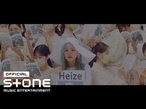 Heize プロフィール K POP 韓流ドラマ