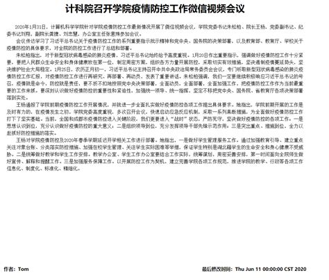 SpringMVC Spring mybatis 项目实践 奇怪的代码 博客园