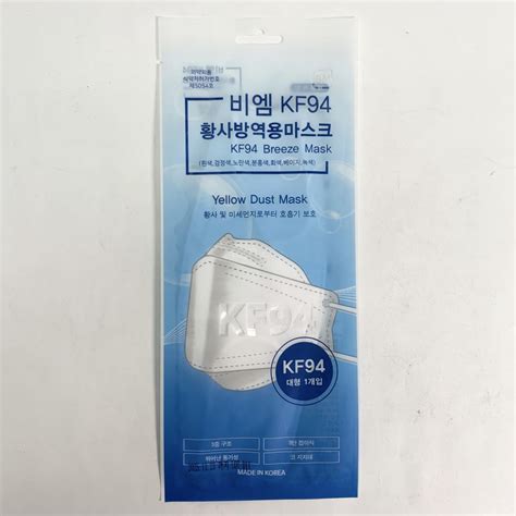 비엠 황사방역용마스크 대형