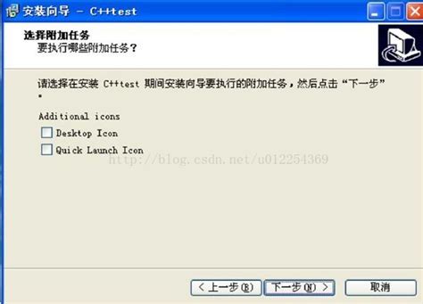 parasoft c test 快速安装指南 csdn博客
