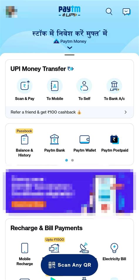 Upi How To Change UPI PIN Without Debit Card