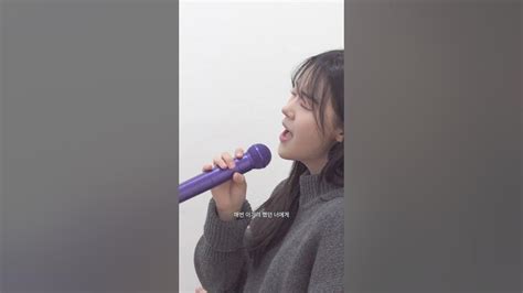 지아 사랑하지 않아서 그랬니 Cover Youtube
