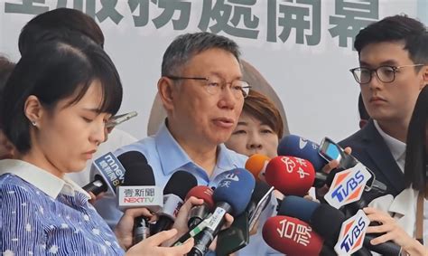 柯文哲譴責民進黨帶頭鬧事 籲賴清德給尊敬理由 新聞 Rti 中央廣播電臺