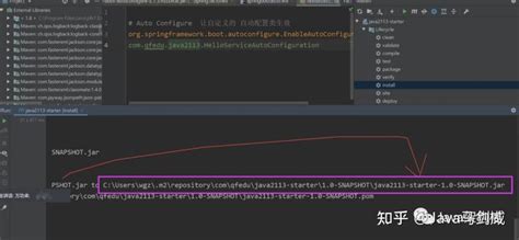 springboot怎么实现下自定义启动器？这篇讲的够清楚了！ 知乎