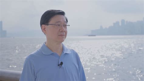 李家超：香港正處於最好發展時機 Now 新聞