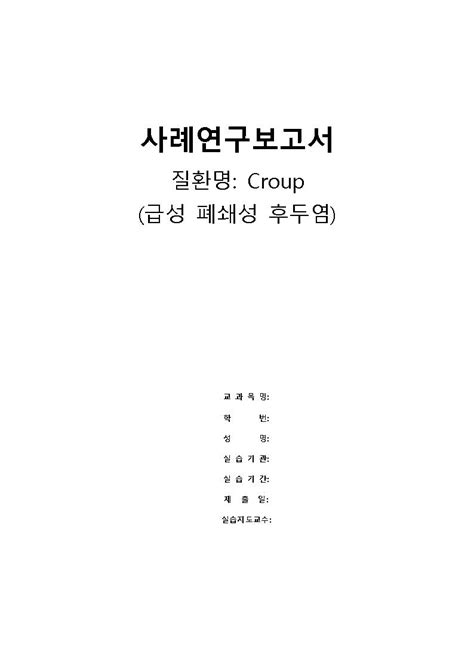 널스스토리