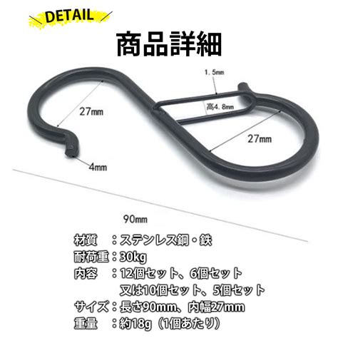 【楽天市場】s字 フック 落ちない Sカン S形フック Sじフック 大 防錆 耐荷重30キロ お風呂 キッチン 浴室 小物掛け 吊り下げ 10