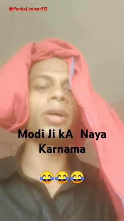 Comedy Funny Funny Shortvideo Modi Ji Ka Naya Karnama😂🤣🤣🤣😂😂😂🤣 Youtube