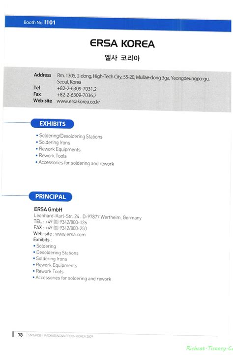 3국제 표면실장 및 인쇄회로기판 생산기자재전 Smtpcb And Packaging Nepcon 2009한국전자부품전