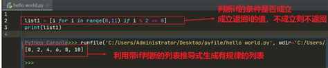 Python创建推导式，理解推导式【详细】使用字典推导式快速定义100的元素的字典字典的valuen是随机数字典创建完成后便 Csdn博客
