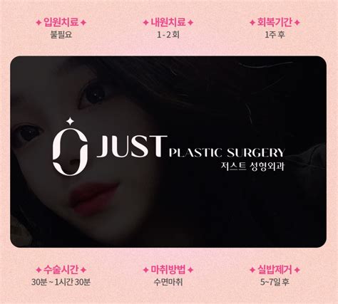 쌍꺼풀 수술 재수술 전후 비교 분석 자연유착 쌍꺼풀 재수술 비용 공유 네이버 블로그