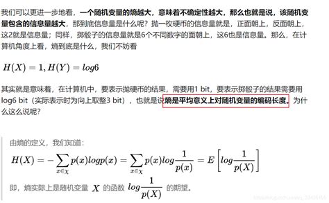 图像互信息mi 图像的互信息 csdn博客