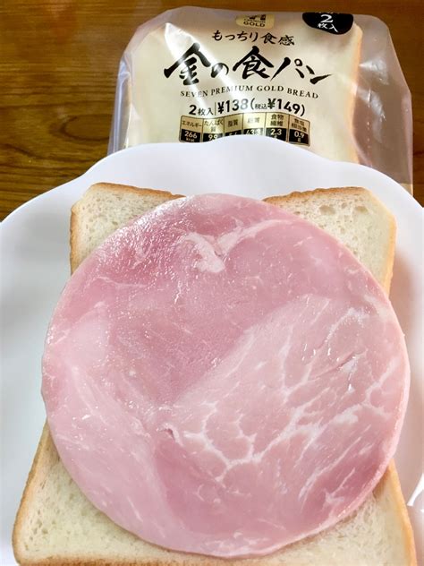 【中評価】伊藤ハム 神戸まろやかももハムの感想・クチコミ・カロリー・値段・価格情報【もぐナビ】