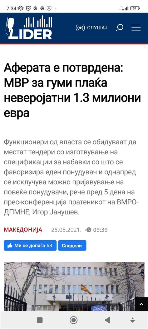 Доказ Мк Доказ Мк Added A New Photo