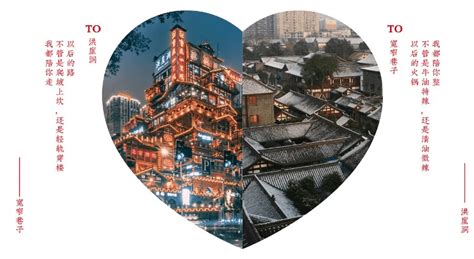双城经济圈观察⑩ 文旅首店新场景 川渝携手打造富有巴蜀特色的国际消费目的地重庆旅游两地