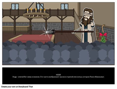 Hodr Storyboard Por Ru Examples
