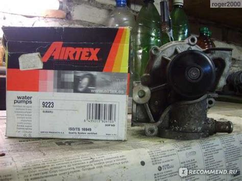 Airtex отзывы – AIRTEX отзывы, честные отзывы о запчастях AIRTEX на ...