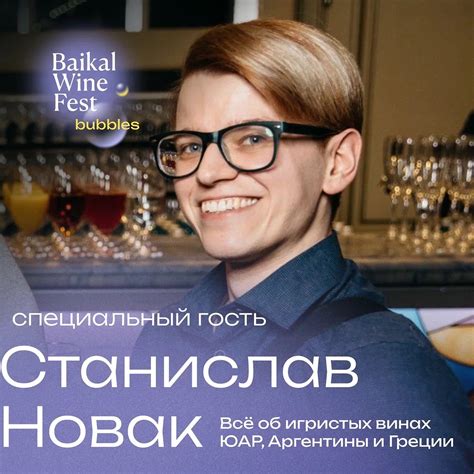 Байкальский винный фестиваль Легендарное озеро Байкал постоянно
