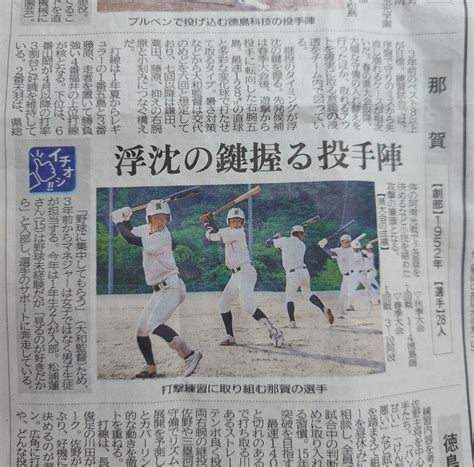 甲子園 目指す28校 池田高校 2024 第106回全国高校野球選手権徳島大会 徳島県立池田高校野球部好きのおっさん