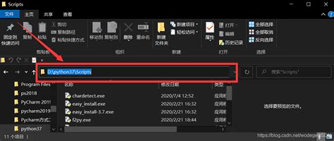 如何在python3中安装第三方库（例：jieba库）spyder在哪里下载jieba Csdn博客