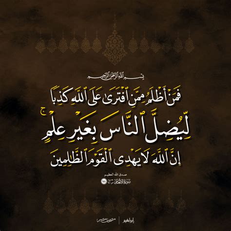 Abdo Fonts لوحات قرآنية جميلة Abdo Fonts
